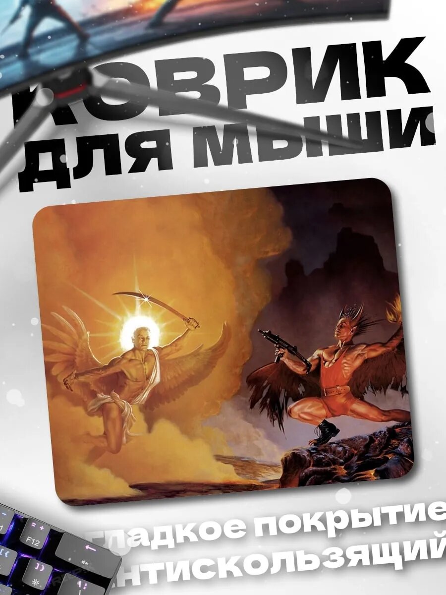 Коврик для мыши ангел против демона