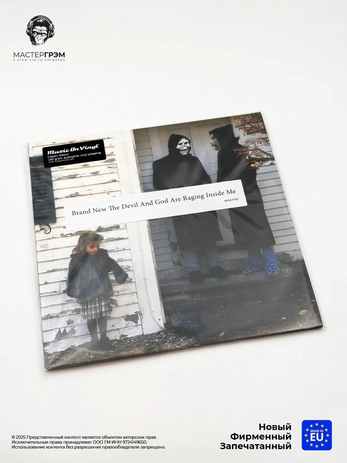 Виниловая пластинка Brand New - The Devil And God Are Raging Inside Me (2LP) 2013