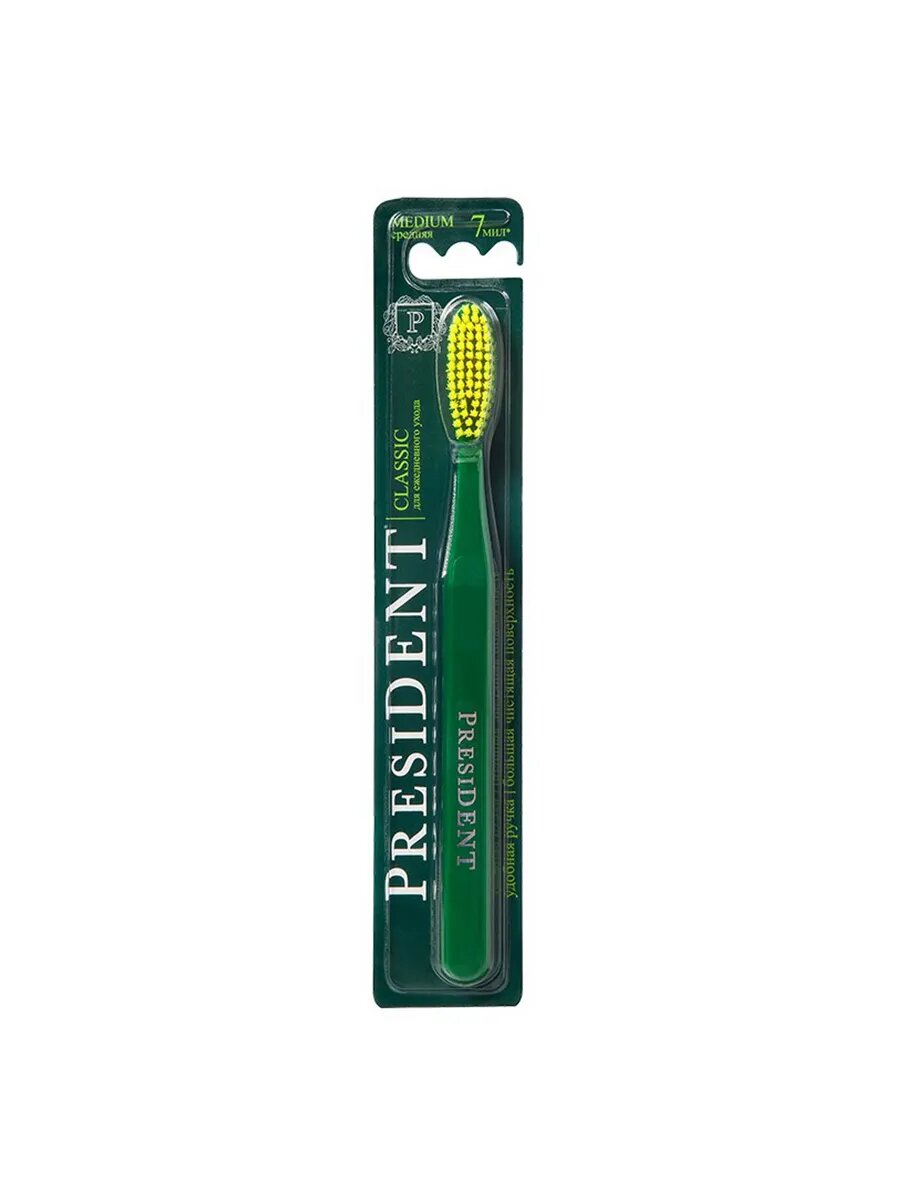 Зубная щетка President Classic Medium средней жесткости