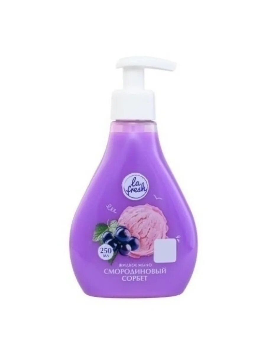 Туалетное мыло жидкое La Fresh Яблочный штрудель/Смородиновы
