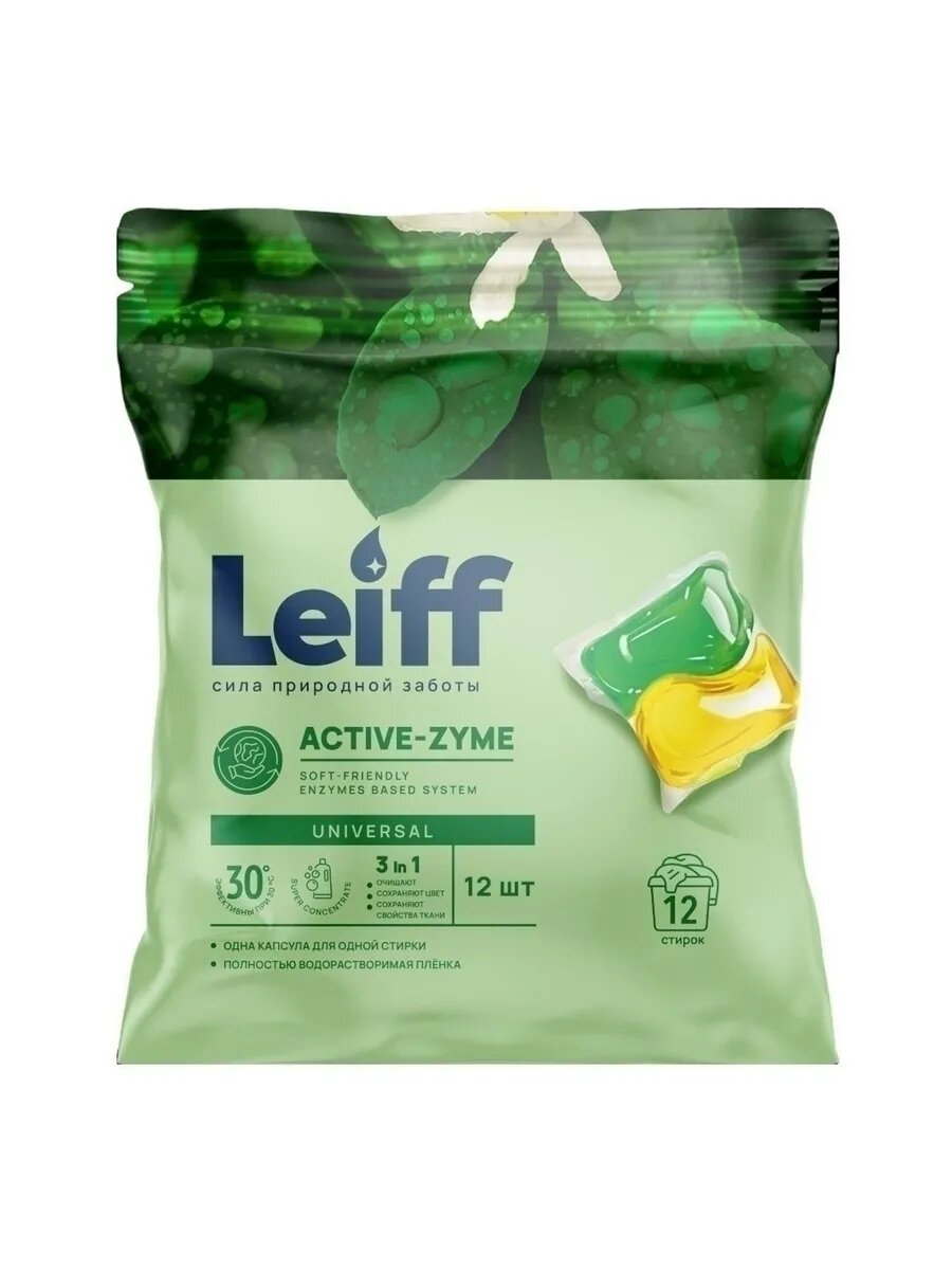 Капсулы для стирки Leiff двухфазные Универсальные 12 шт