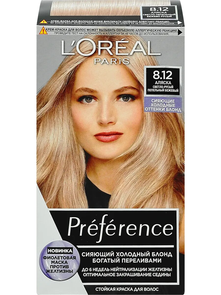Краска для волос PREFERENCE 8.12 Аляска, 174мл