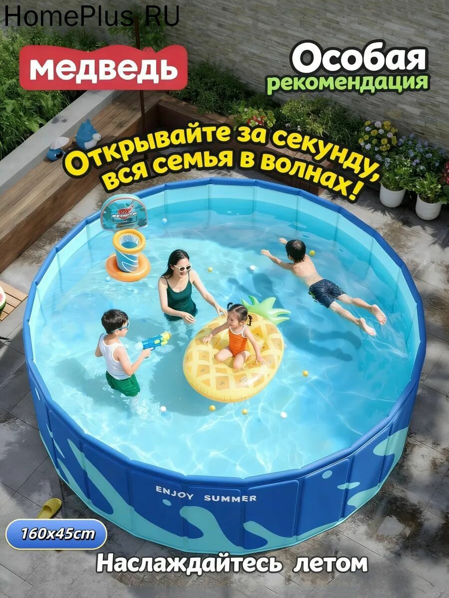 Складной бассейн для купания, взрослые и дети, подходит для 4 человек, круглый ванна Большой размер