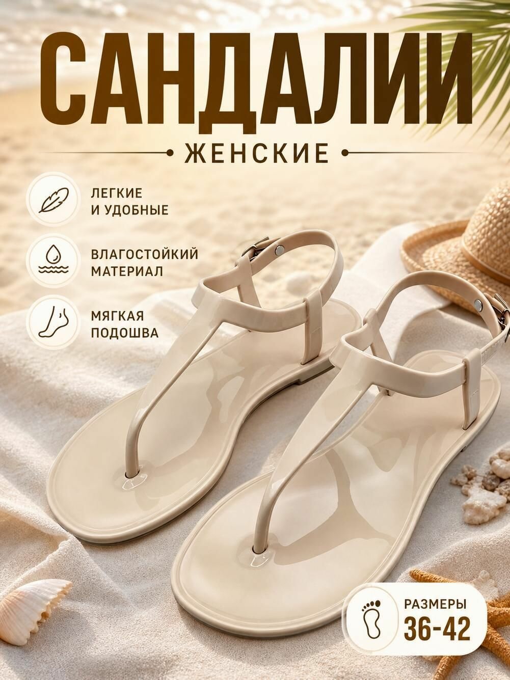 Тапочки, размер 38, хаки