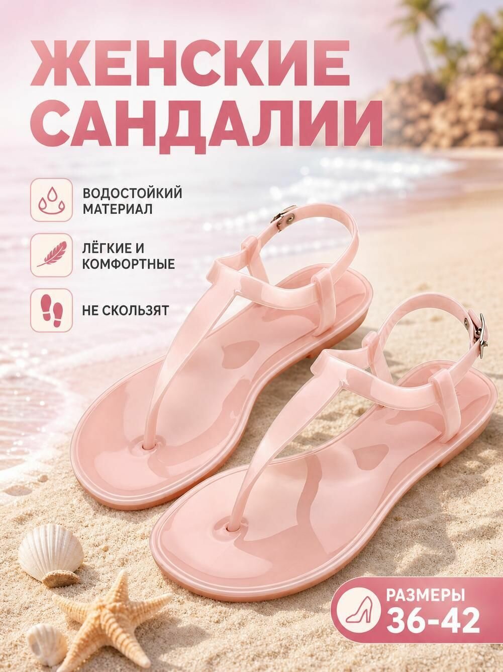 Тапочки, размер 41, розовый