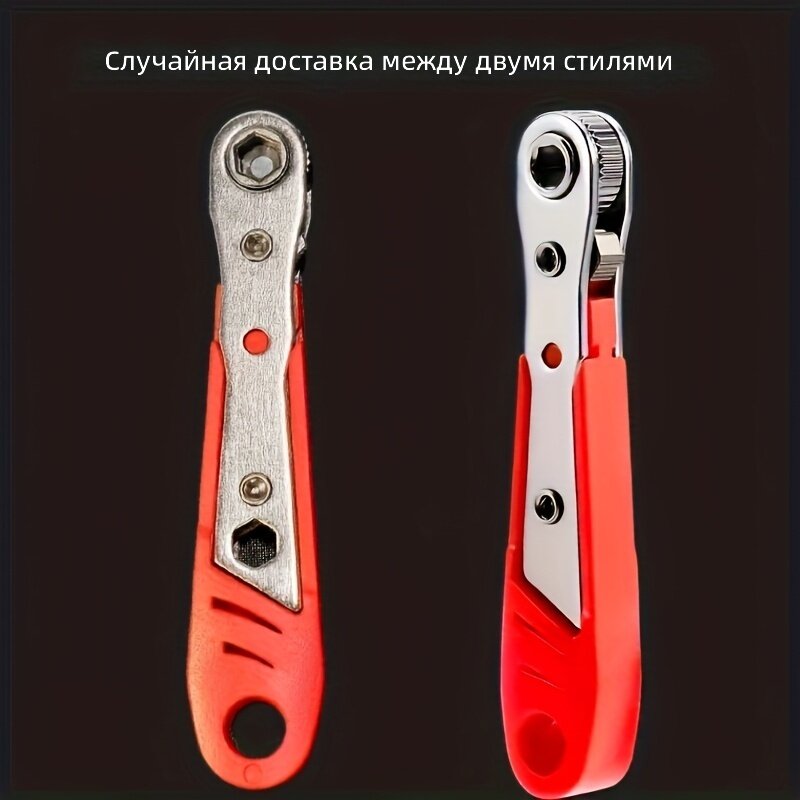Красная трещоточная отвертка с угловым дизайном для узких пространств, 5-позиционный реверс, крестовая функция, нескользящая рукоятка, плоская круглая головка