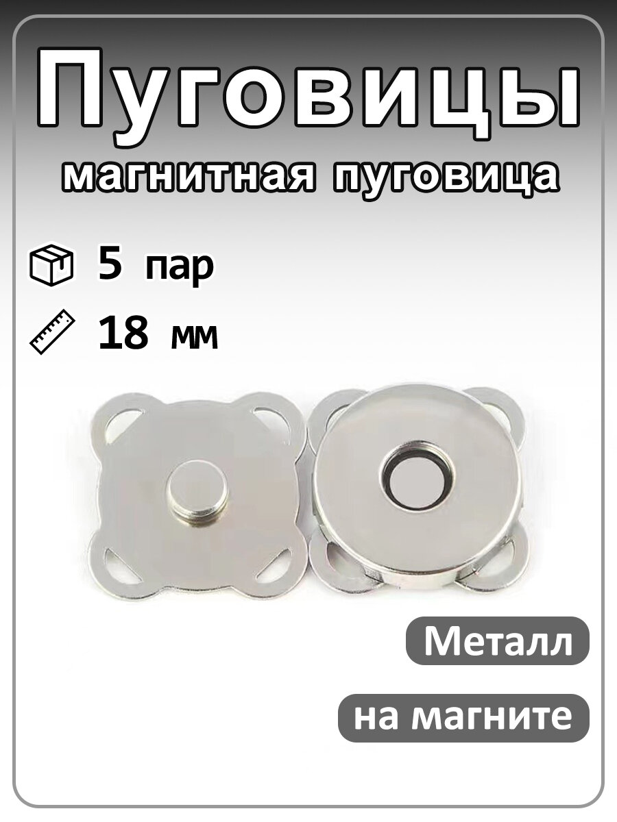 Удлинитель пояса