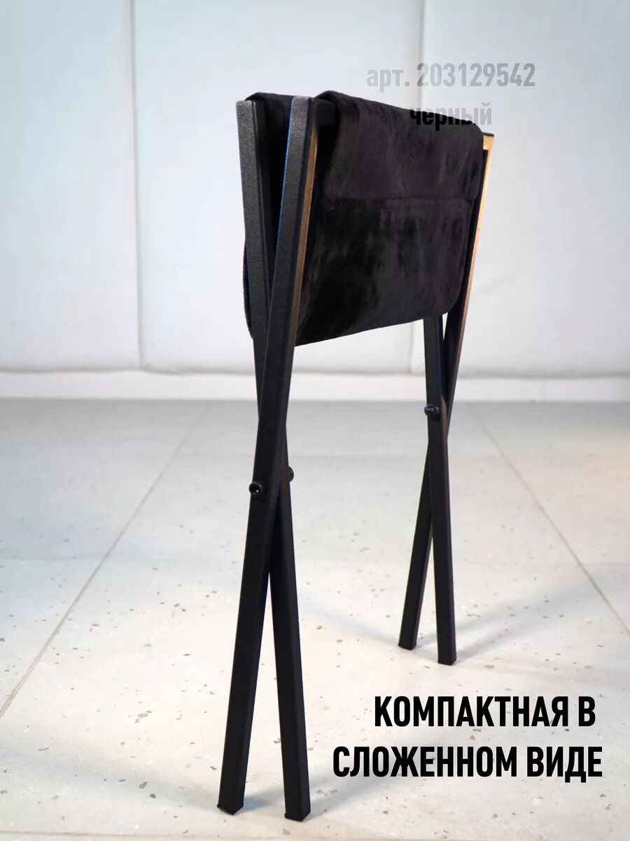Подставка для сумки — фото 1