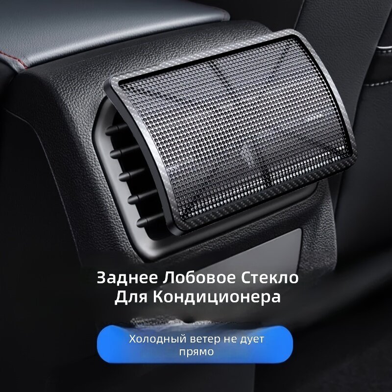 Дефлектор воздуховода кондиционера для автомобиля, черный, с телескопическим кронштейном, карбоновая текстура, универсальный