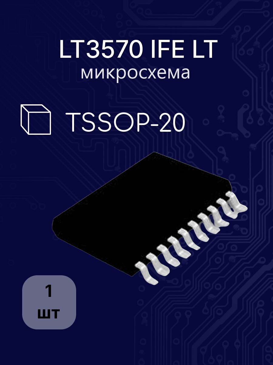 LT3570 IFE LT tssop-20 микросхема