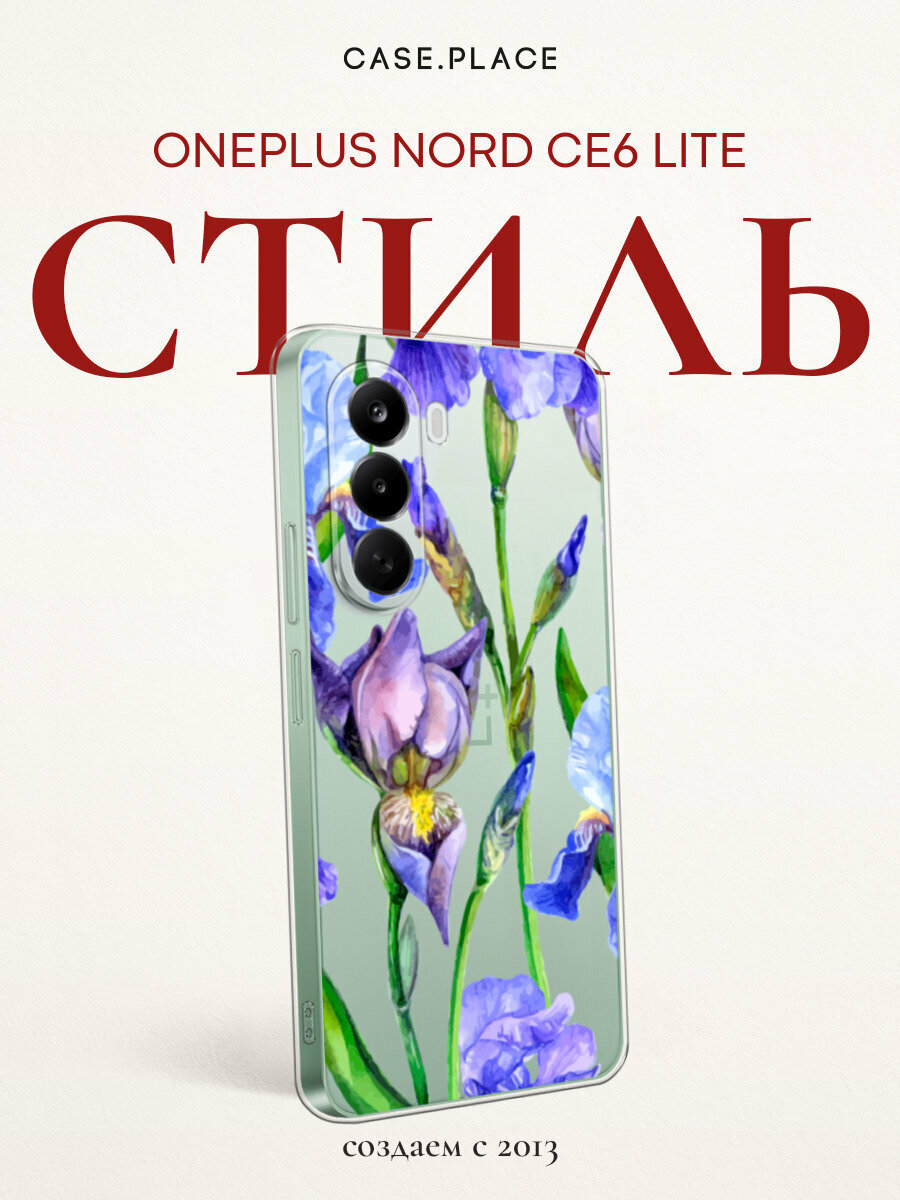 Чехол на Oneplus Nord CE6 Lite / Ван Плас Норд СЕ6 Лайт с принтом Синие ирисы, прозрачный