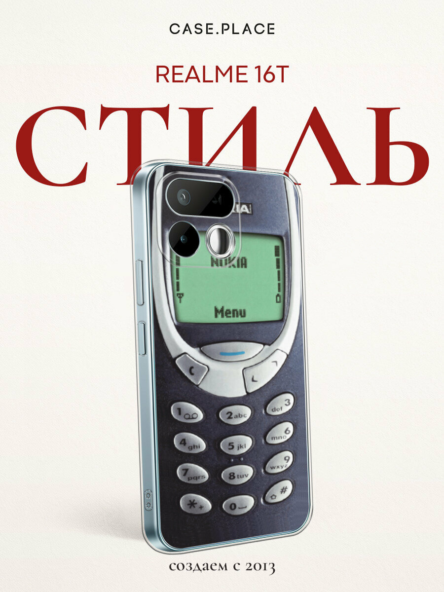 Силиконовый чехол на Realme 16T / Реалми 16Т с принтом Нокия