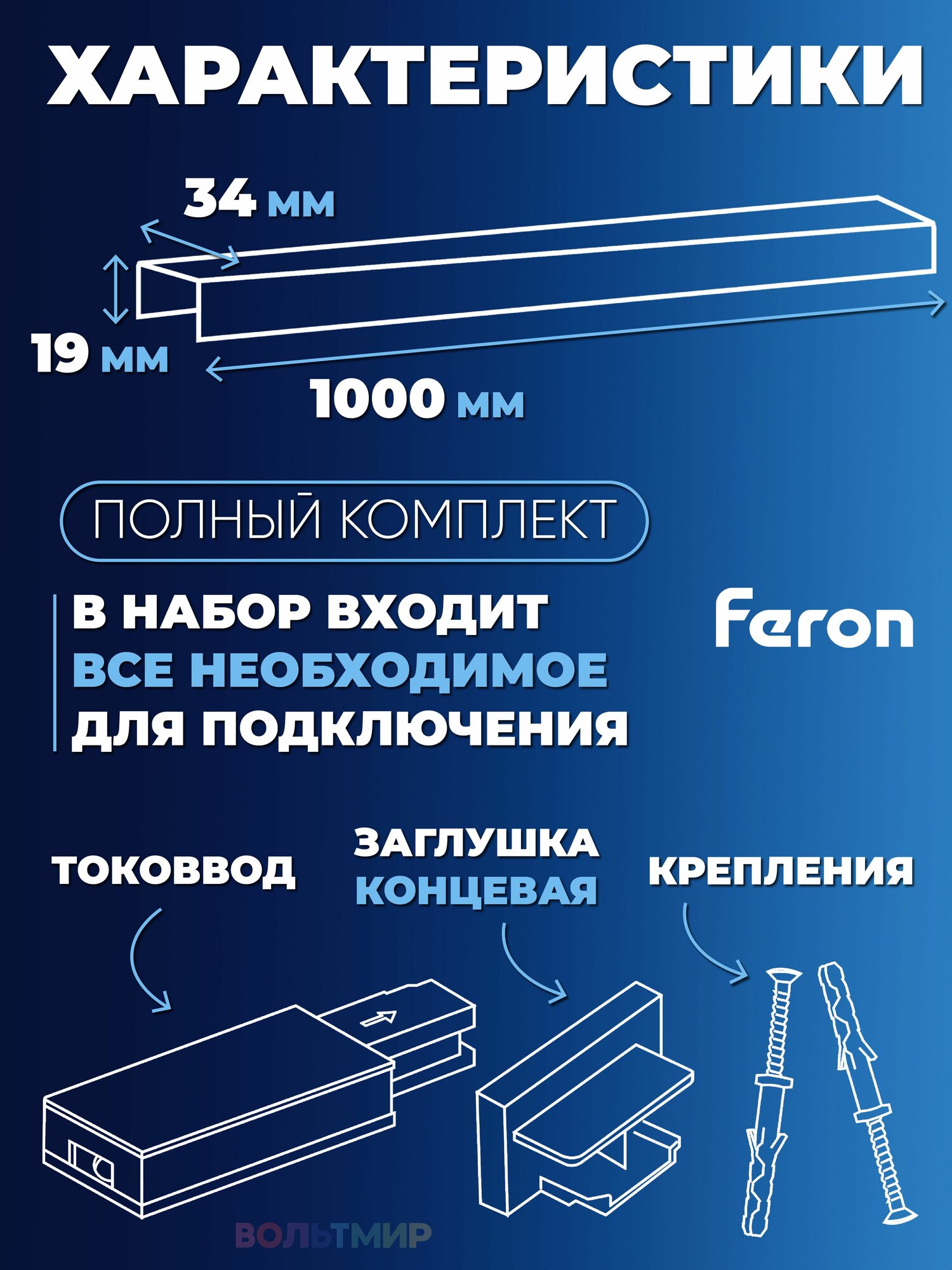 Шинопровод для трековых однофазных светильников, черный, 1м, в наборе токоввод, заглушка, крепление, CAB1007 4 шт