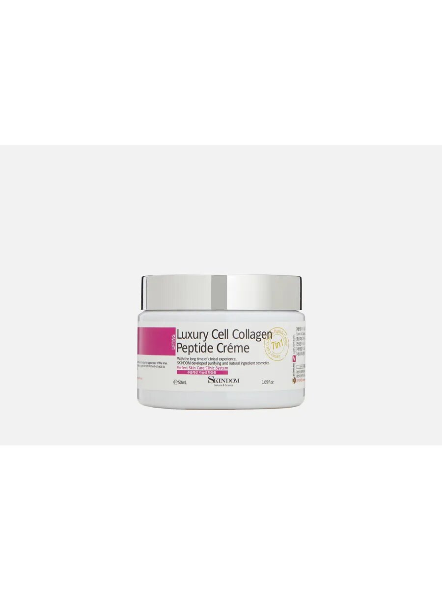 Крем для лица коллагеновый с элитными пептидами SKINDOM Luxury Cell Collagen Peptide Cream 50 мл
