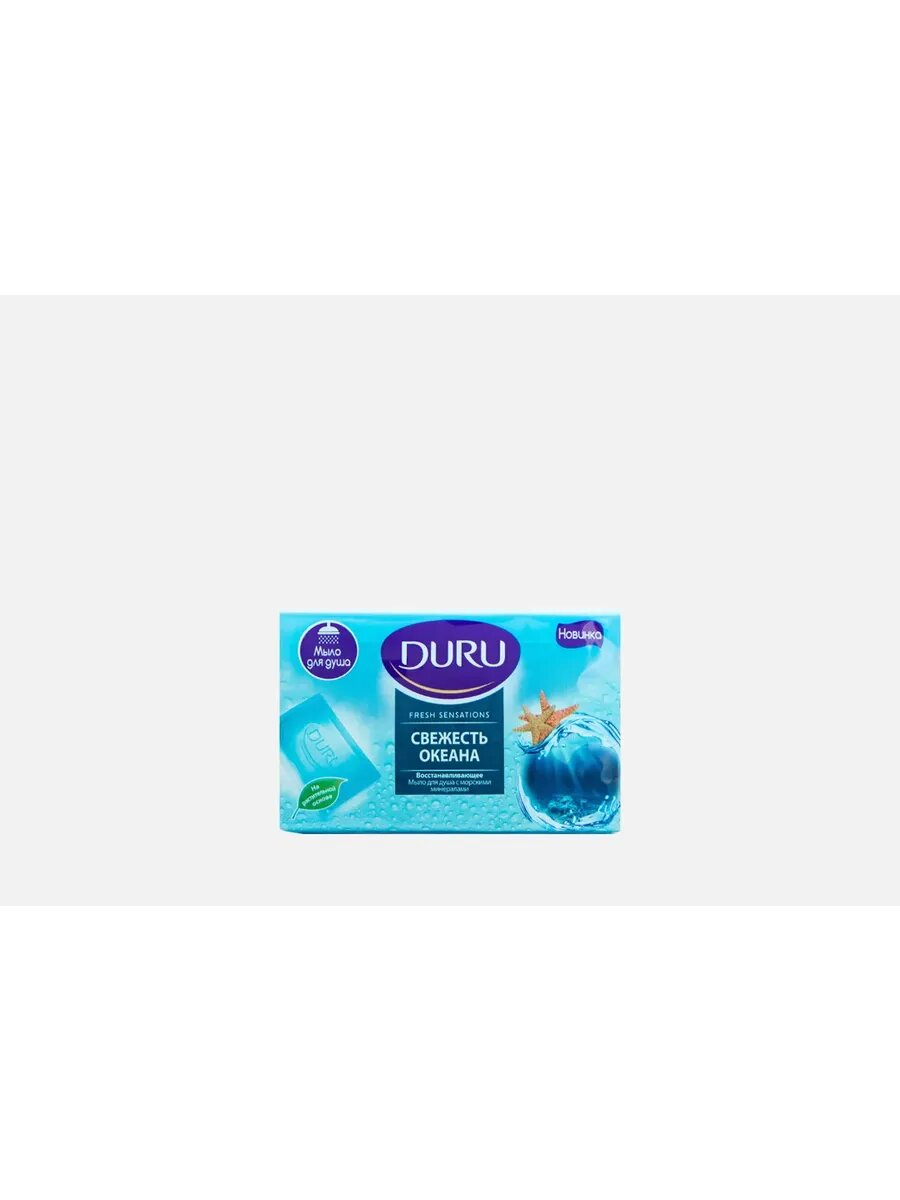 DURU Ocean breeze Мыло для душа 150г