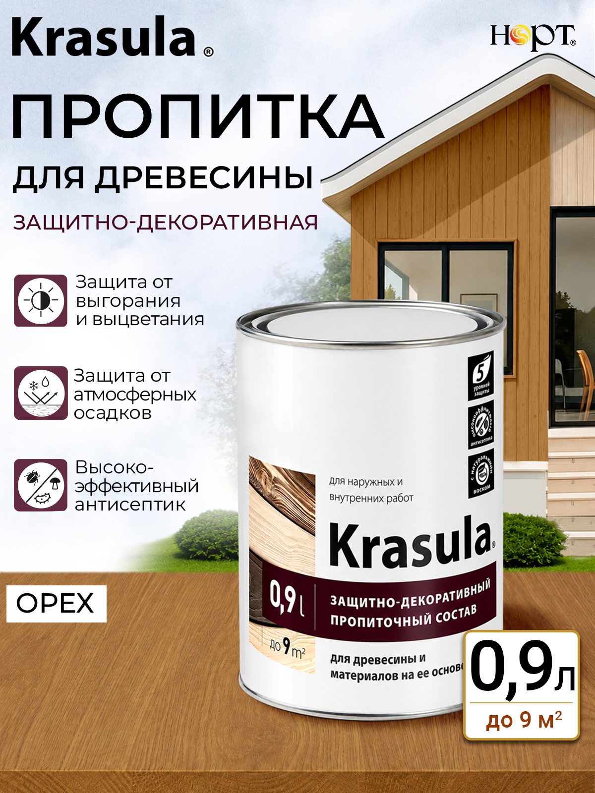 Krasula 0,9л орех, Защитно-декоративный состав для дерева и древесины Красула, пропитка, лазурь