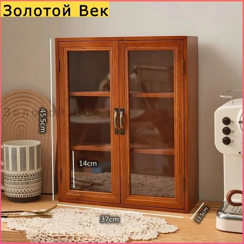 Тумба, 13х37х45 см — фото 1