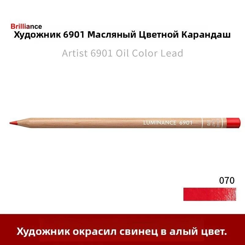 Caran d'Ache Карандаш, твердость: 2B (2 Мягкий), толщина: 3.8 мм, 1 шт.