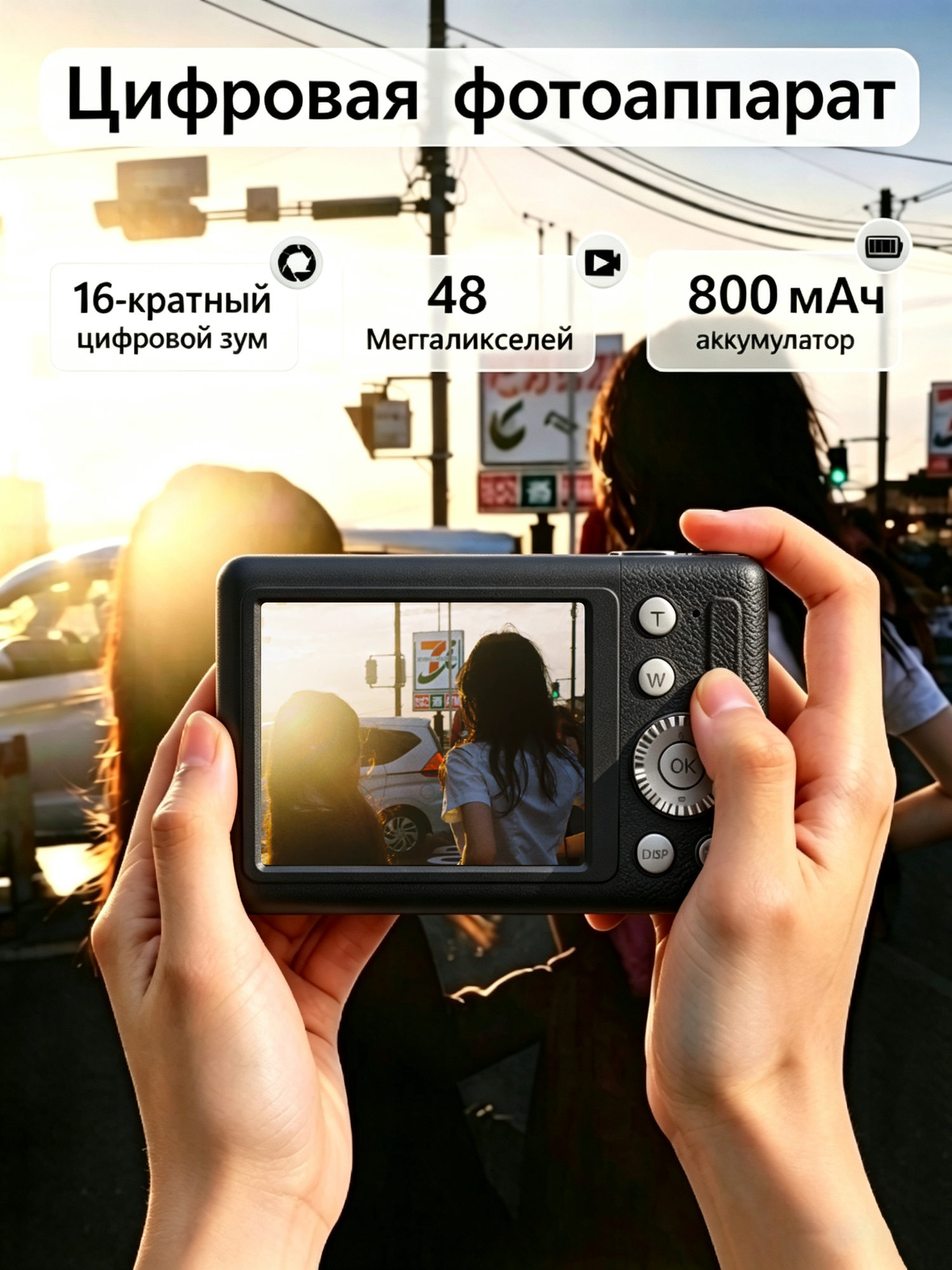 Портативный цифровой Камера-мыльница 64Mp мыльница фотоаппарат, чёрный