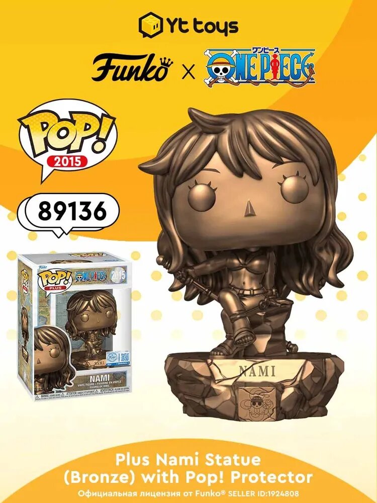 Фигурка, Funko POP Plus, One Piece Юбилейное издание к 25-летию-Nami,89136(2015)