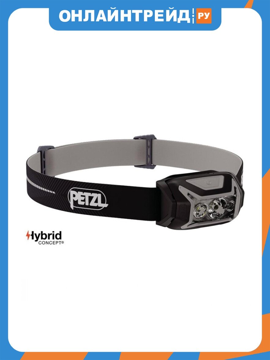 Фонарь налобный Petzl Actik Core (E065AB00) 625лм, черный