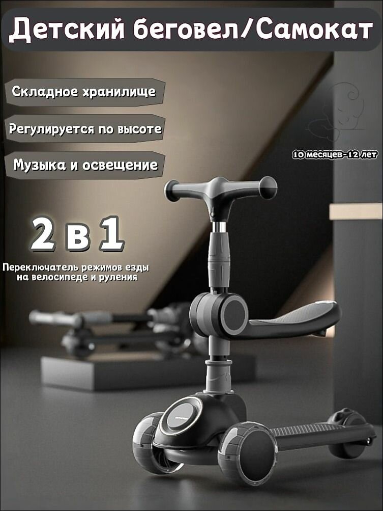 Самокат HBC-PBGG, черный цвет