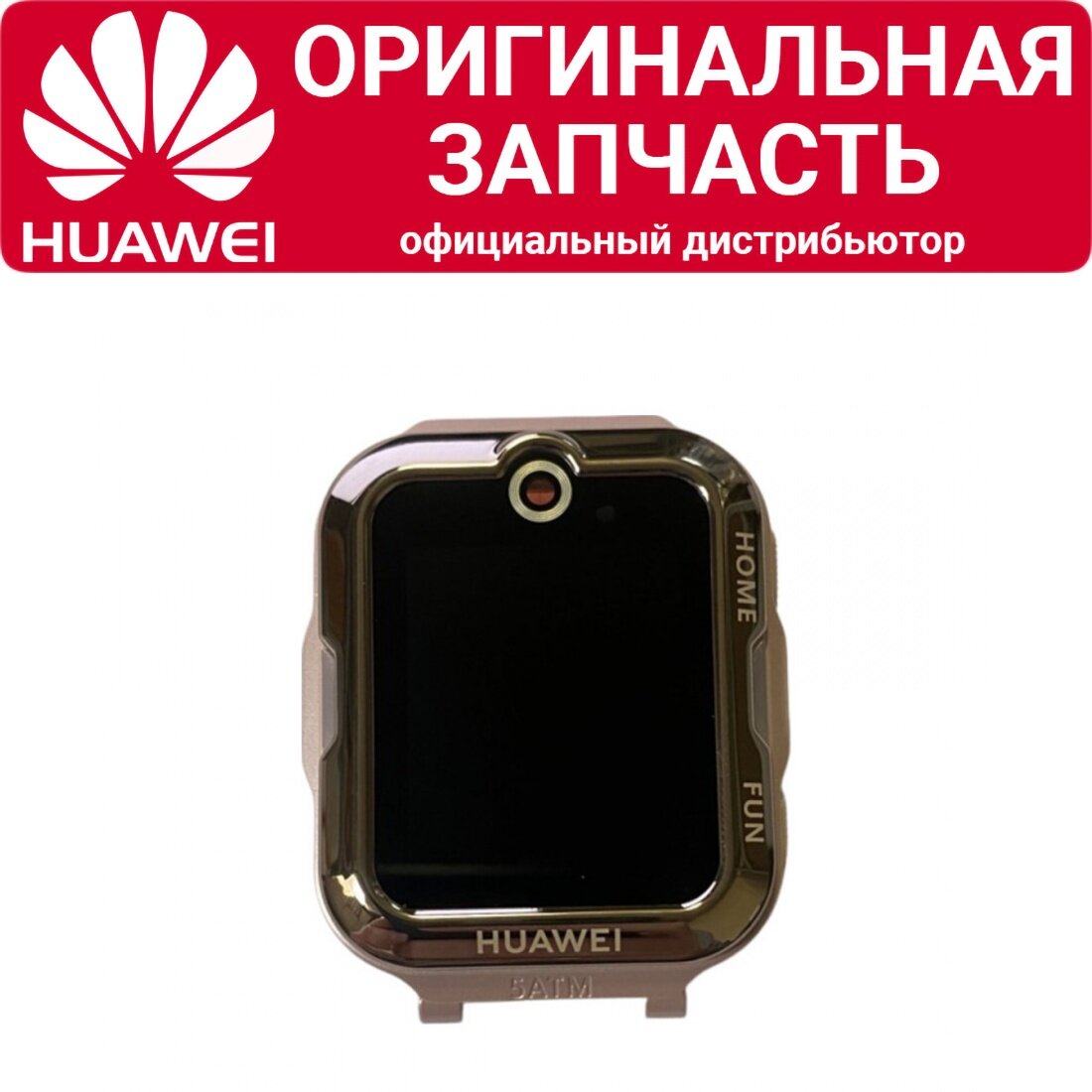 Дисплей Huawei Watch Kids 4 Pro в сборе розовый
