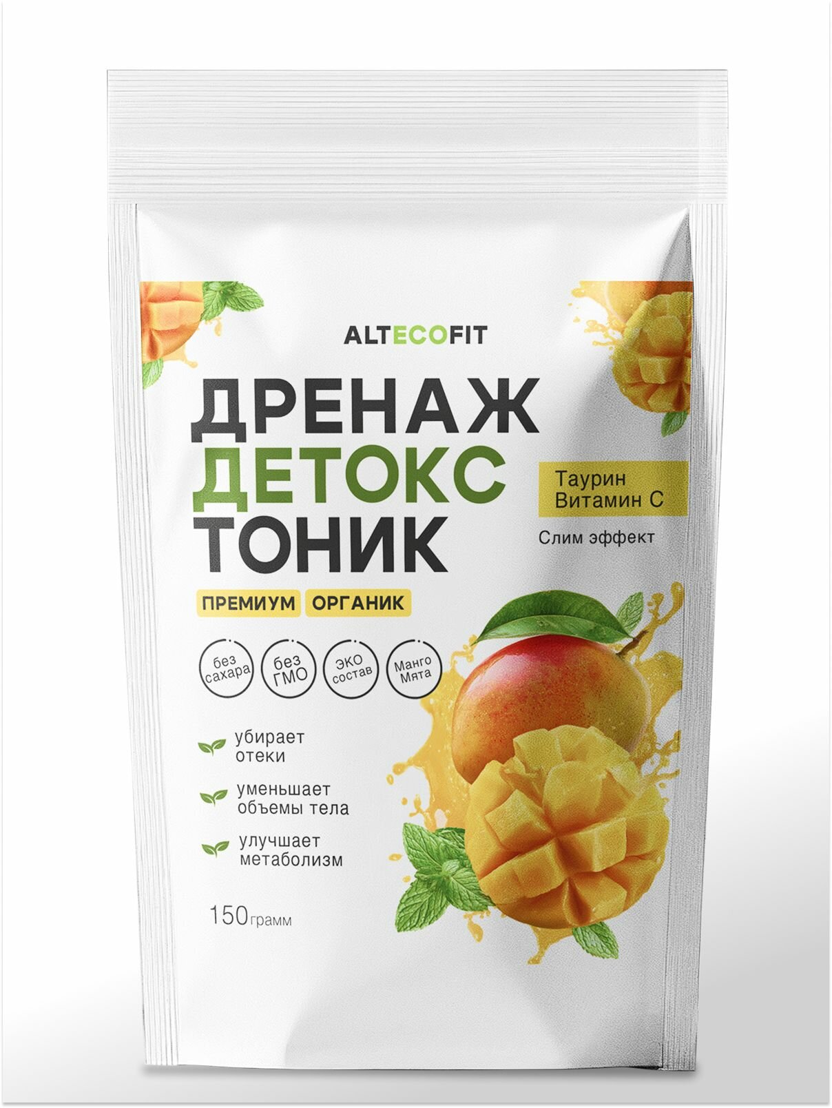 Дренажный напиток для похудения от отеков, ALTECOFIT детокс лимфодренаж, растворимый, 30 порций для снижения веса от отечности для очищения