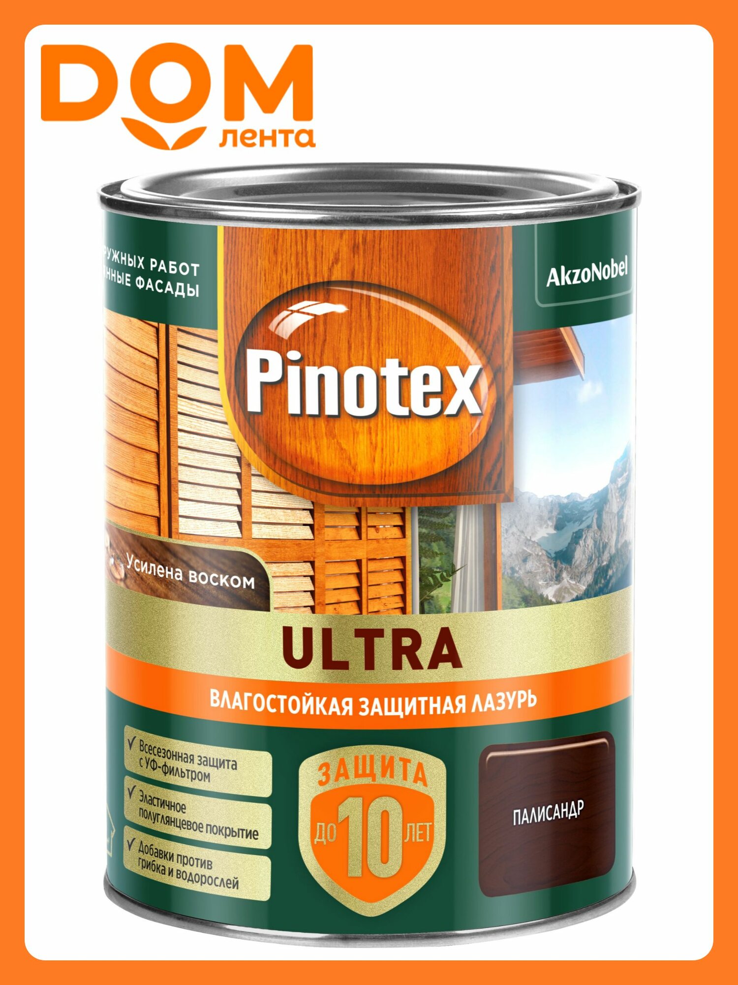 Влагостойкая лазурь Pinotex Ultra Палисандр 0,9 л