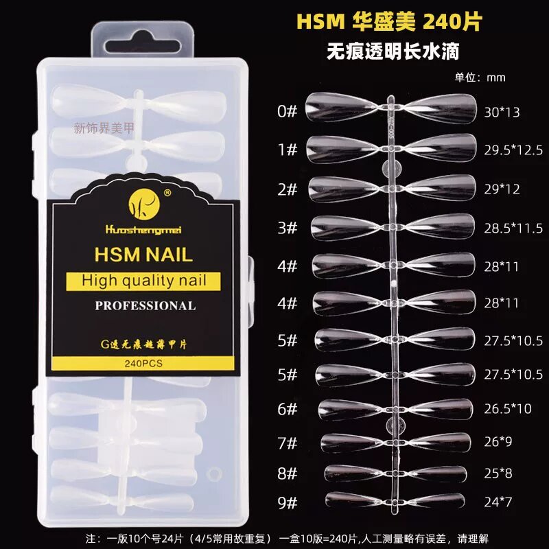 240 шт. прозрачные нейл-типы HSM без клея, форма стандартной капельки для естественного завершения