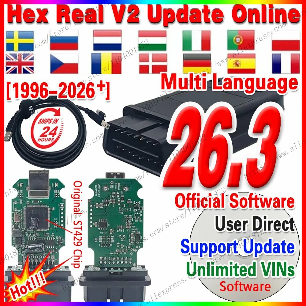 HEX Real V2 STM32F429 VET6 V26.3 с русским языком