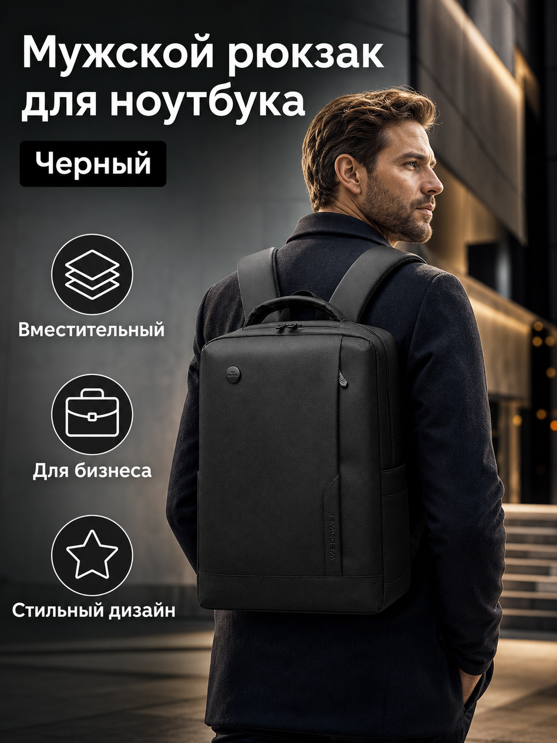 Сумка-рюкзак