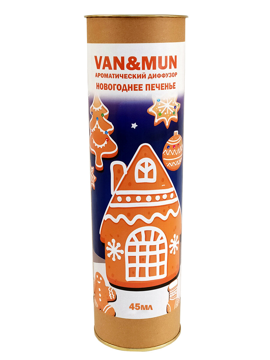 Ароматический диффузор "VAN&MUN" Новогоднее печенье 45мл с палочками в комплекте.