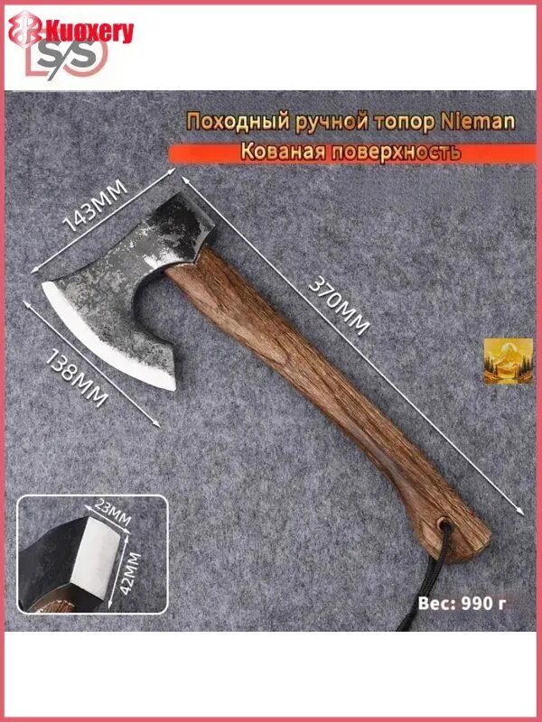 Бестселлер, походный топор