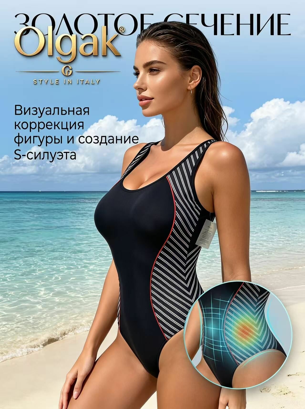 Плавки
