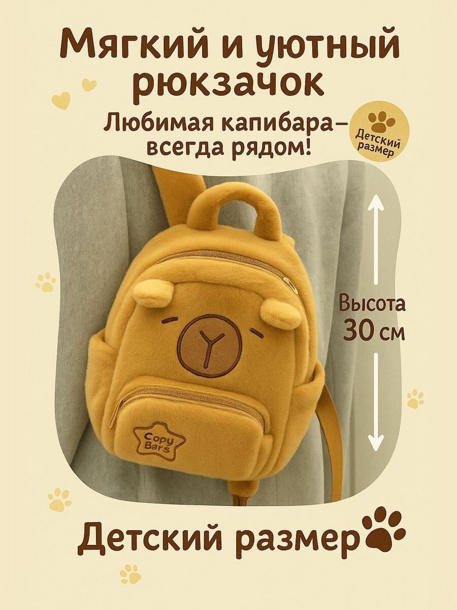 Сумка — фото 1