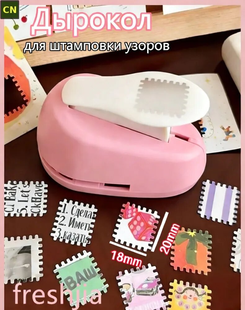 Дырокол 1 шт, до 3 листов