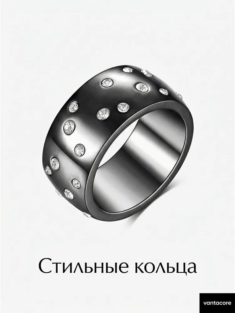 Кольцо