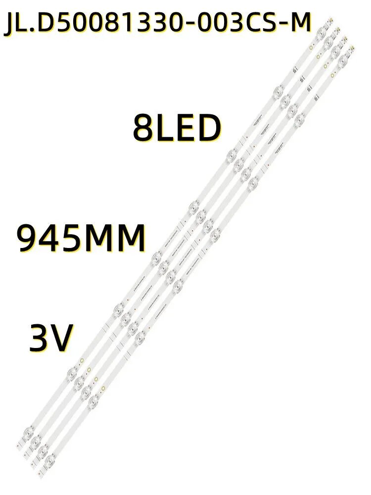 Подсветка для 50C350KE 50C450KE 50A6BG 50A6G 50E7KQ 50E7HQ JL. D50081330-003CS-M 50C350KE 50C450KE 50A6BG 50A6G 50E7KQ 50E7HQ (комплект)