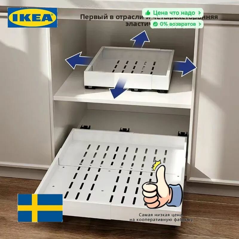 IKEA Полка На рейлинг Прямая, 26.4х41.5х7.5 см, 1 шт.