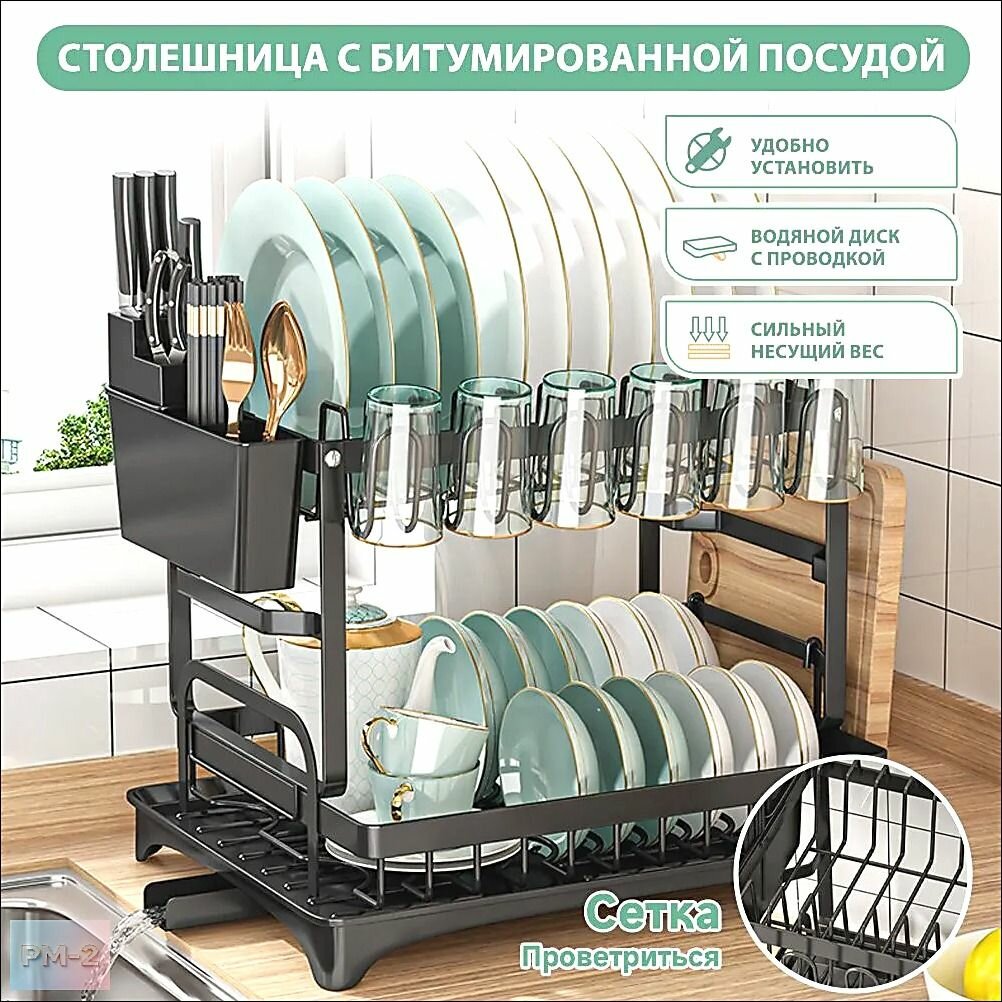 Держатель кухонный, 43 см х 29 см х 29 см, 1 шт