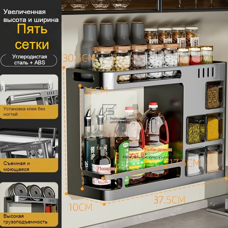 Держатель кухонный для кухонной утвари, 37.5 см х 30.5 см, 1 шт