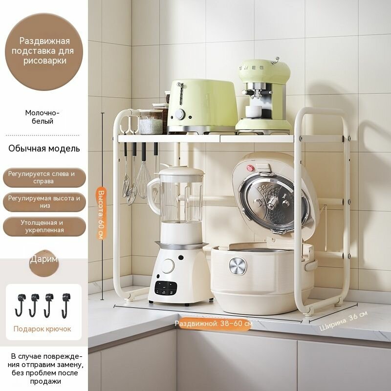 Полка для кухонной мебели Настольная Угловая, 36х60х60 см, 1 шт.