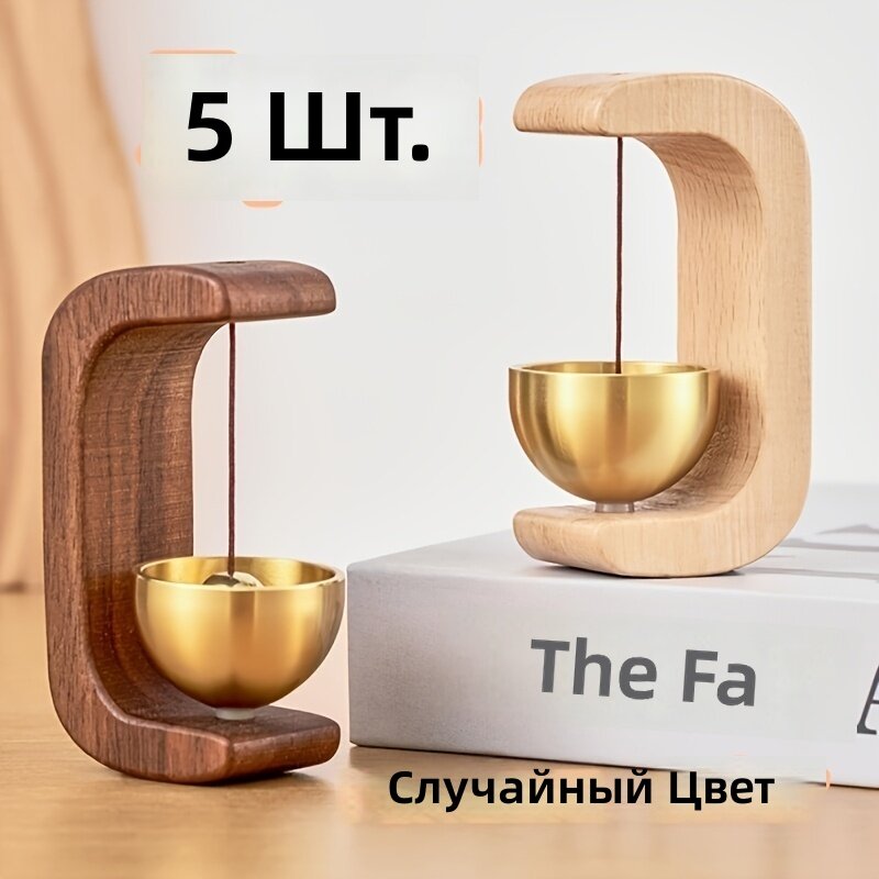 Деревянный дверной колокольчик, набор 5 шт, случайный цвет, звуковой сигнал при открытии двери