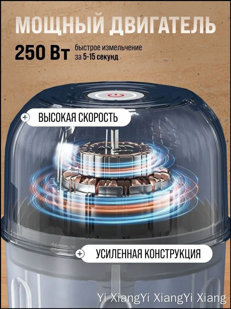Измельчитель 260ML для кухни с ножевой головкой из нержавеющей стали, 3 лезвия, USB зарядка, для приготовления — фото 1