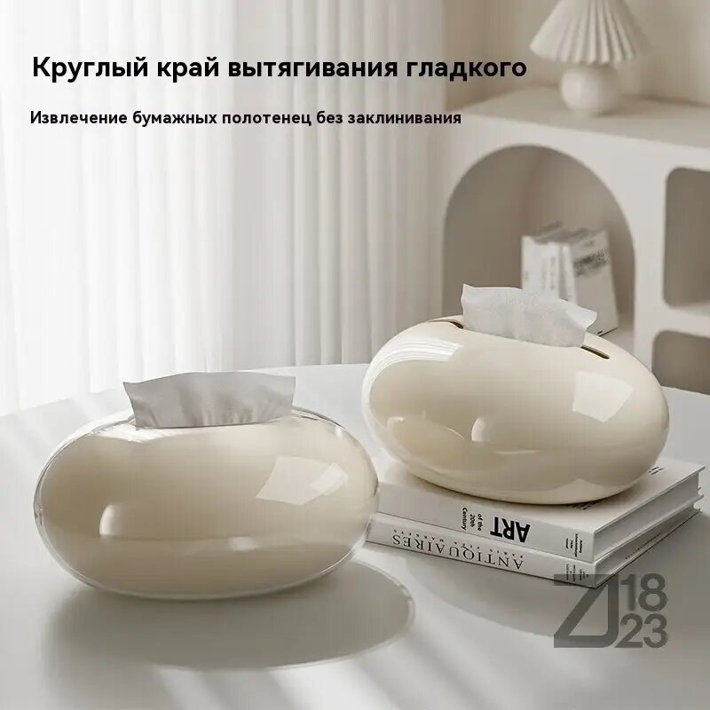 Магнитная настольная коробка для полотенец, кремовый цвет, 1 шт