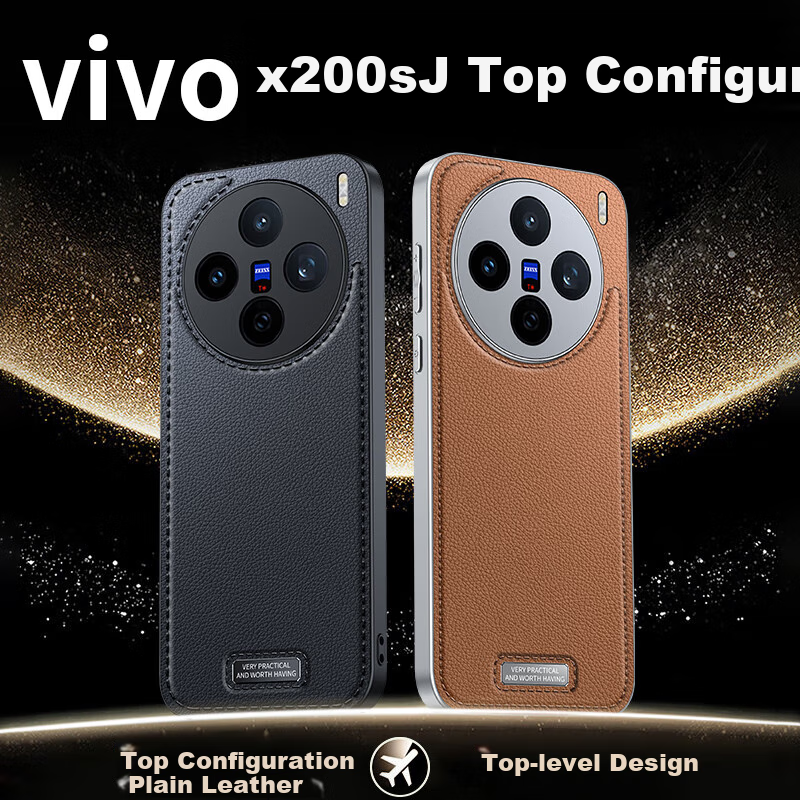 Mengxiangkejia чехол для Vivo X200s - кожаный деловой полный покрытие противоударный ультратонкий для мужчин и женщин