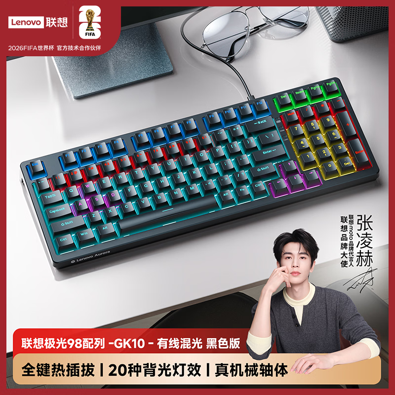 Lenovo GK10 98-клавишная механическая клавиатура с горячей заменой клавиш, RGB-подсветкой, 20 эффектами света,