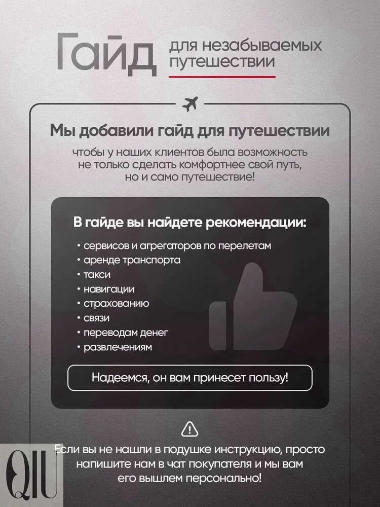 Подушка для шеи — фото 1