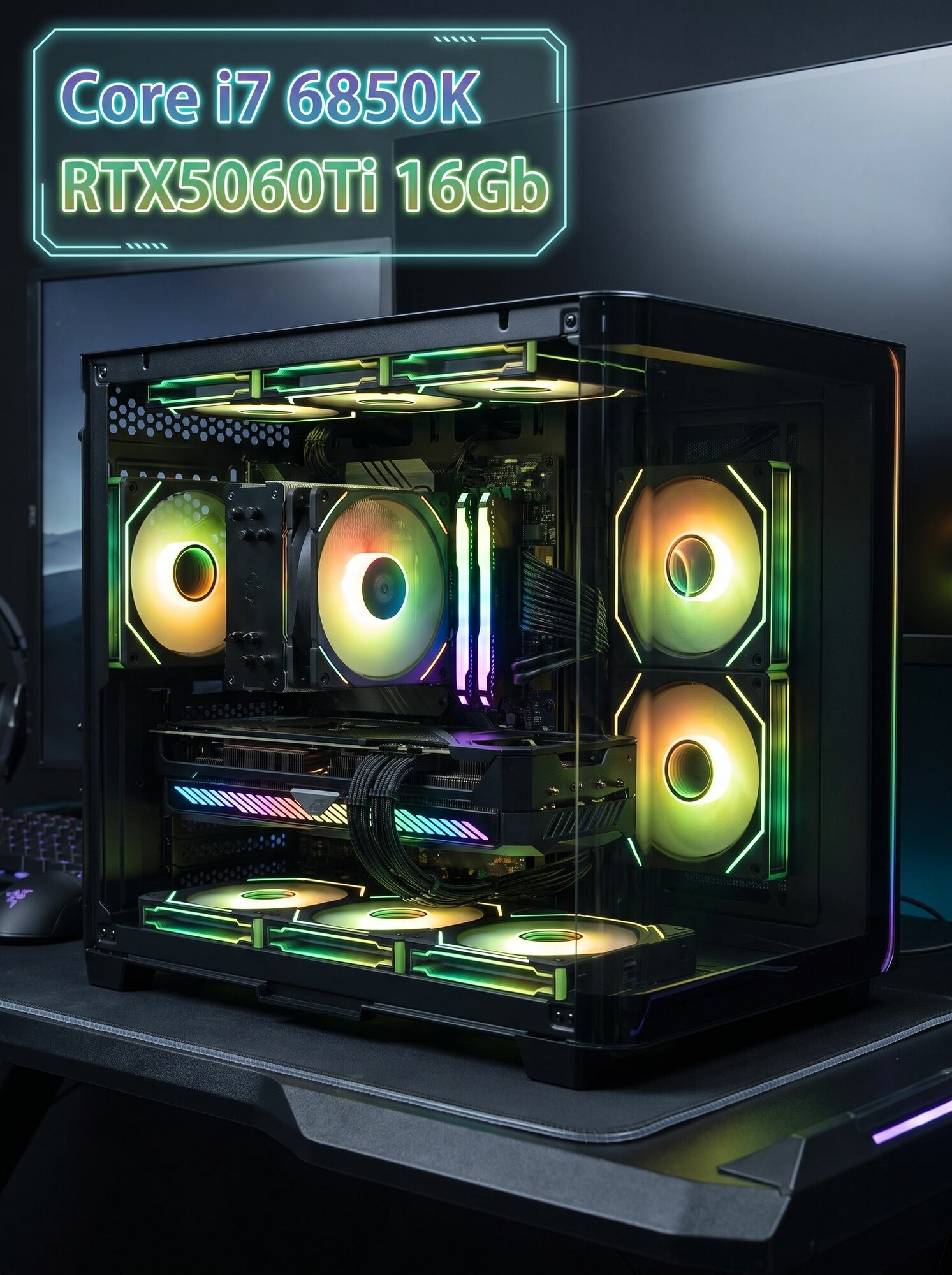 16GB RTX5060Ti Игровой компьютер (системный блок) Core i7-6850/ 32GB /SSD 1000Gb /800W/win 10 pro